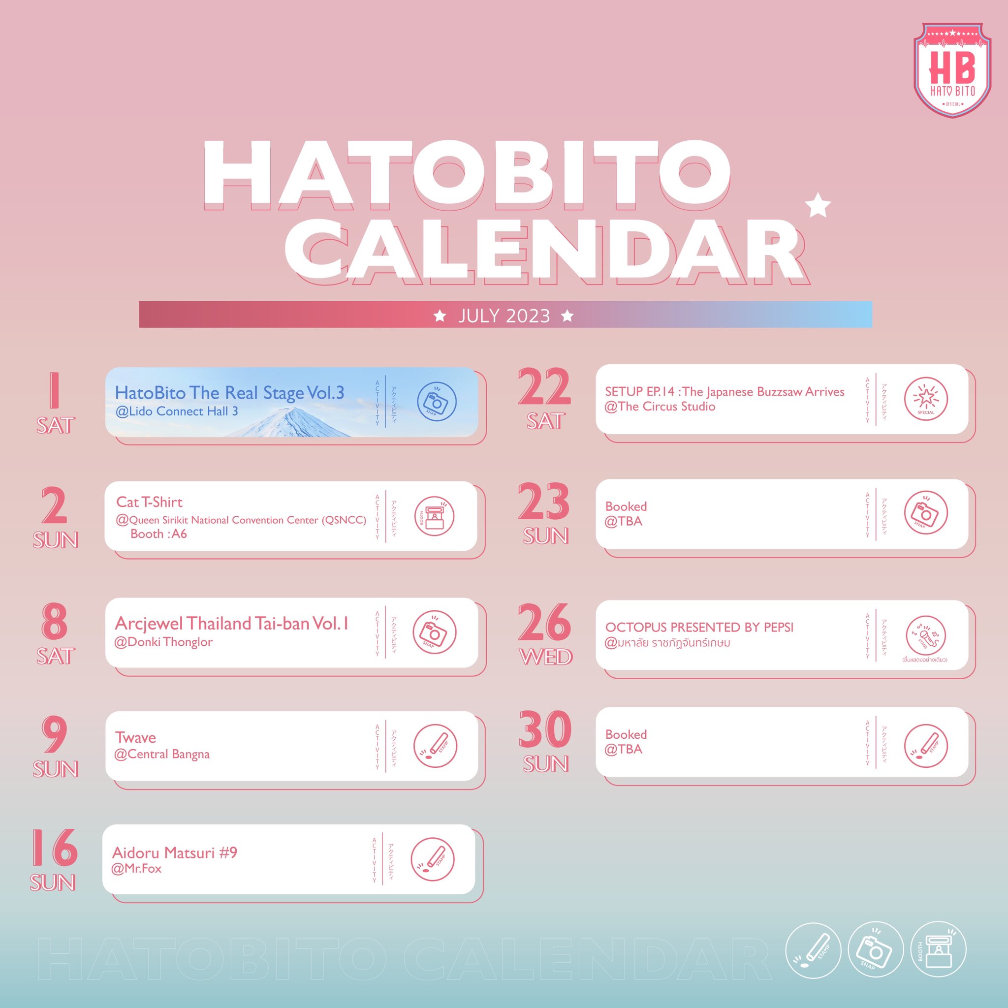 HatoBito on Twitter: "☁️ #HatoBito Calendar JULY 2023 Update 05/07/23 หมายเหตุ : วันที่มีกิจกรรม ...