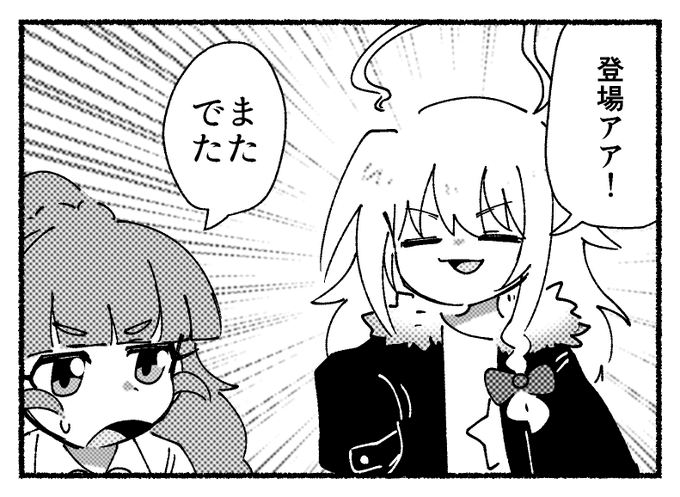 2023年07月05日のツイート | エイリアアアン@C106土曜南a-12b さんのマンガ | ツイコミ(仮)