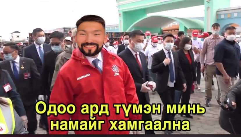 Solongo 💛💙 On Twitter Нөгөө шөнөжин байцаагддаг хүү 😂 Ёстой фанни