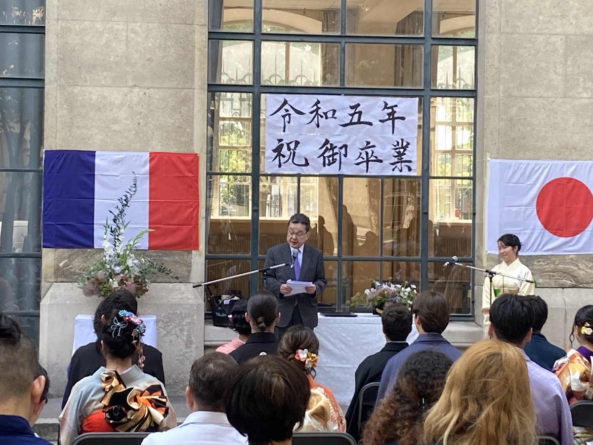 Ambassade Du Japon En France On Twitter ㊗️ Lambassadeur était Ce 03