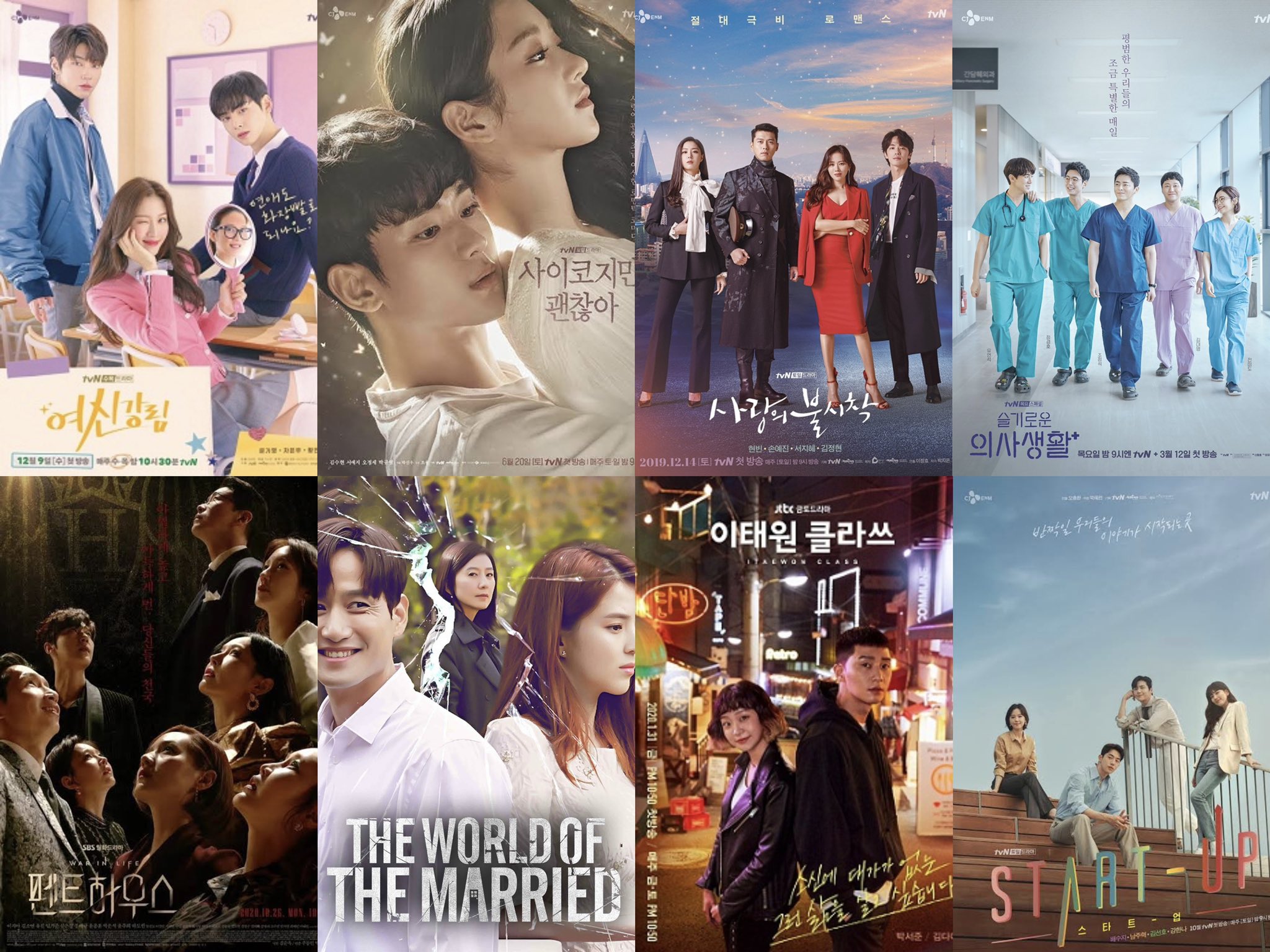 K-Drama Menfess on Twitter: "pov: it’s 2020 •kdm• drama yang menemani kegabutanmu pas libur ...
