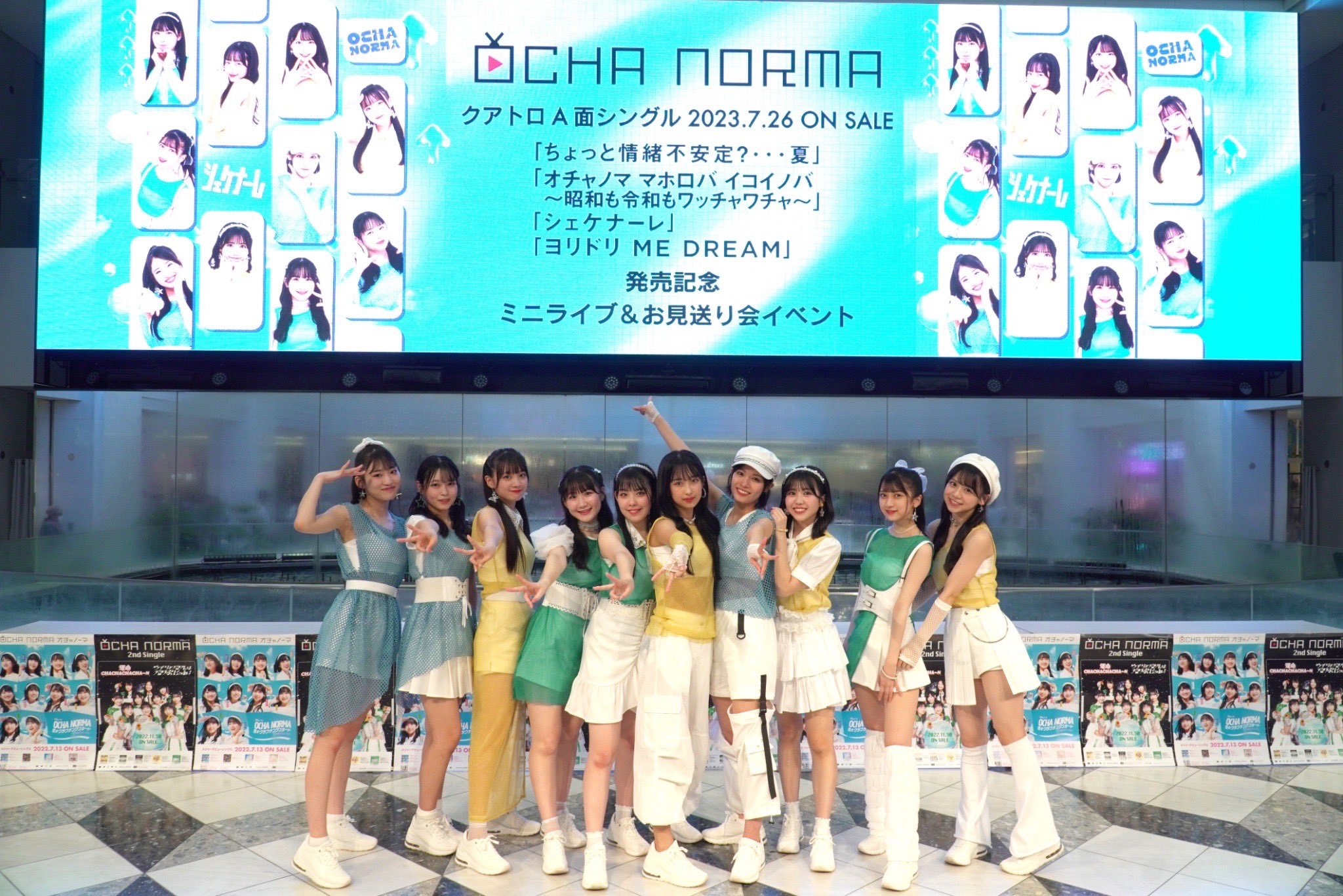 OCHA NORMA on Twitter: "池袋・サンシャインシティ 噴水広場 でのリリースイベント‼️ 平日にも関わらずたくさんの方が来て下さり、ありがとうございました🌟 皆様の前で ...