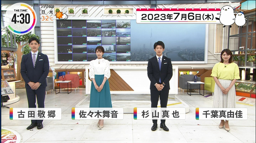 tvmaniaZERO on Twitter: "2023/07/06 #thetime_tbs #古田敬郷 アナ #佐々木舞音 アナ #杉山真也 アナ #千葉真由佳 さん https://t ...