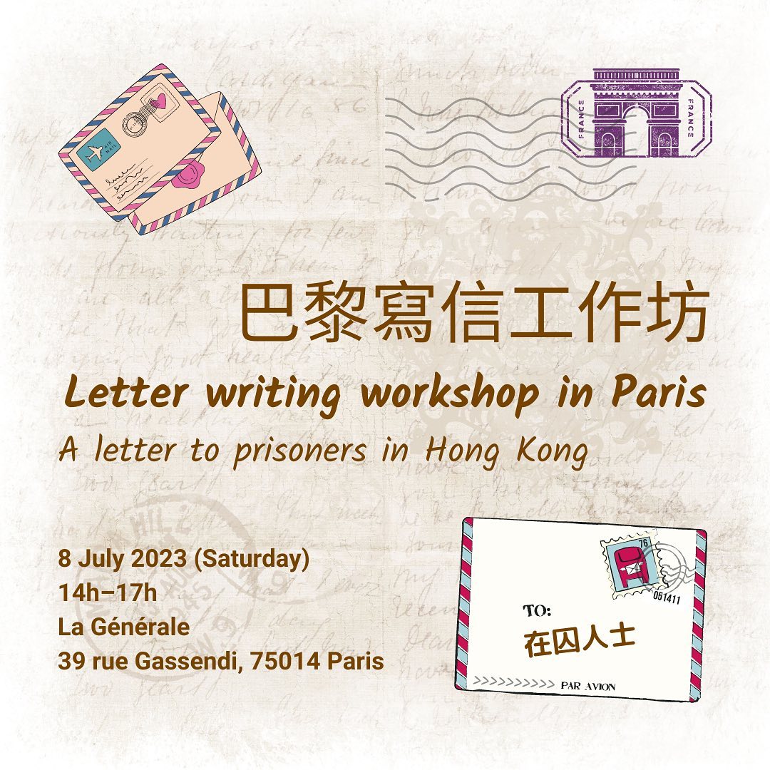 周锋锁 Fengsuo Zhou on Twitter: "RT @DemocracySalon: 响应支撑居法港人 @solidarityhk 的写信工作坊，沙龙7月8日的香港主题野餐活动也 ...