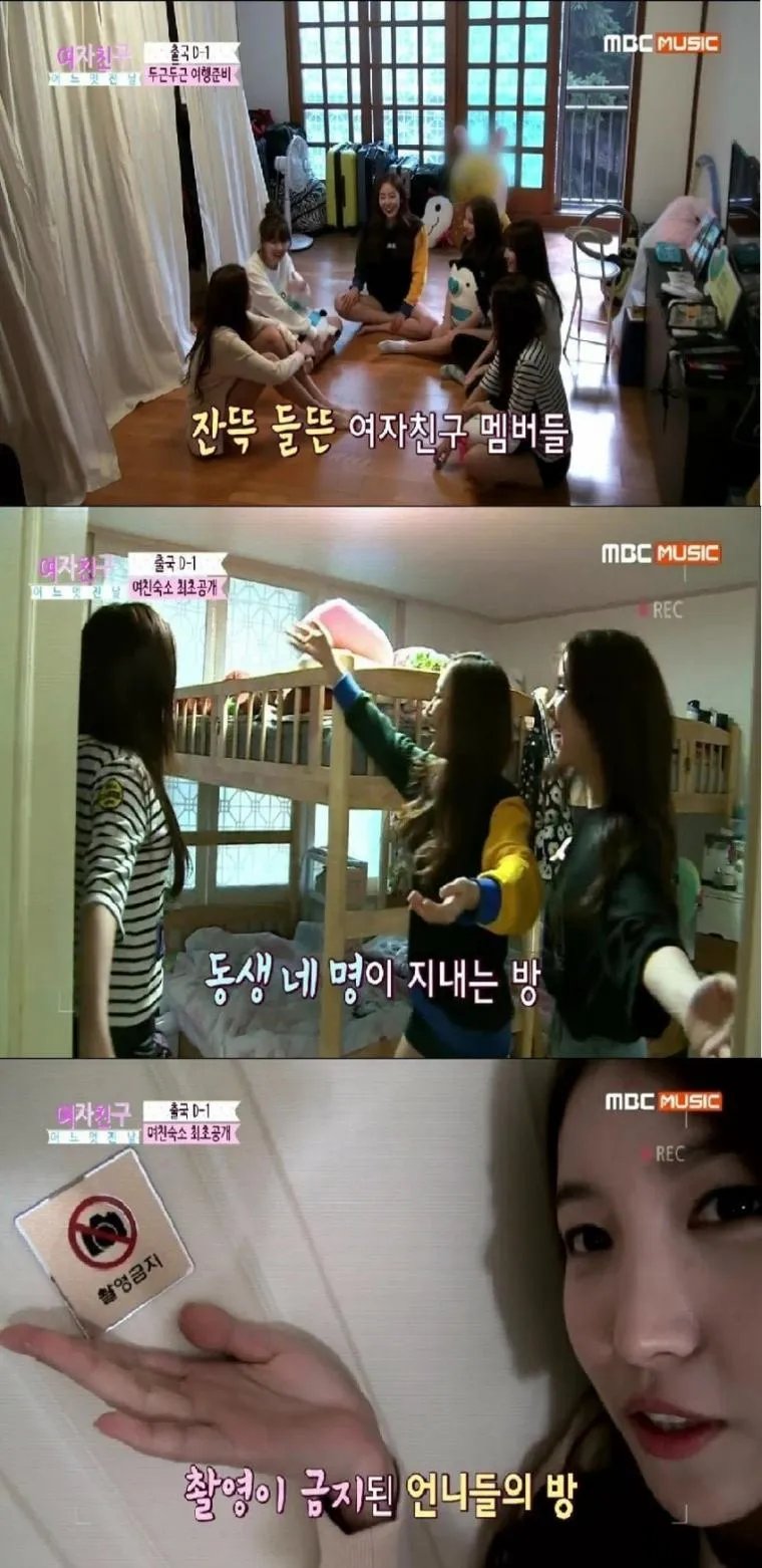 pannchoa on Twitter: "Knets compare FIFTY FIFTY's dorms with small agencies' girl groups dorms ...