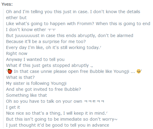 Cute Tumblr Conversations