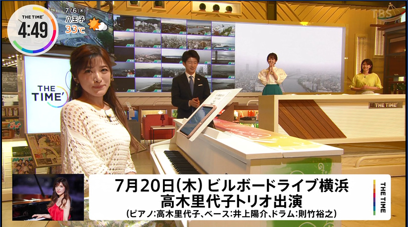 tvmaniaZERO on Twitter: "2023/07/06 #thetime_tbs #高木里代子 さんのライブ告知 https://t.co/CcxGAs8Ar9" / Twitter