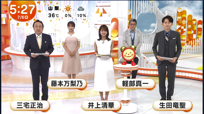 Tvmaniazero On Twitter 20230706 めざましテレビ 三宅正治 アナ 藤本万梨乃 アナ 井上清華 5847