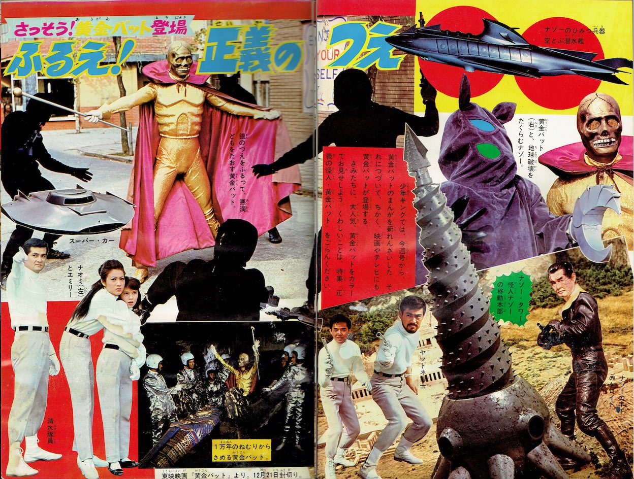 yoichi iwasa on Twitter: "お早うございます☠️🌅 https://t.co/8kAzS9jsyj" / Twitter