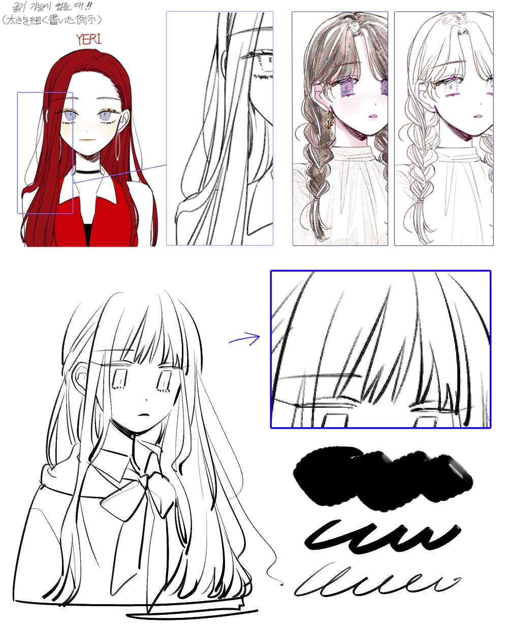 uptoon(정보계정) on Twitter: "무료 소재 카티아펜 1 : https://t.co/PrCgZuUtQ5 #clipstudio https://t.co ...