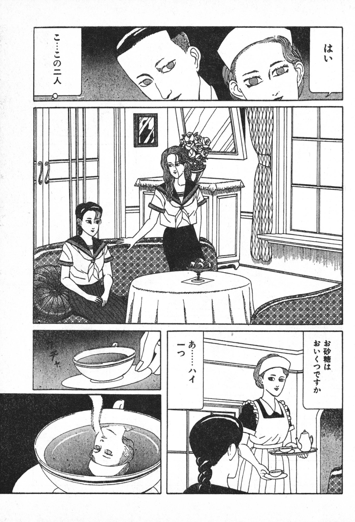 Salon de SM on Twitter: "『サロン画廊(1022)』https://t.co/Hv9B4wc0o0：日本のSMアート、SM美容の原点。#山野一。#SMセレクト 1988 ...