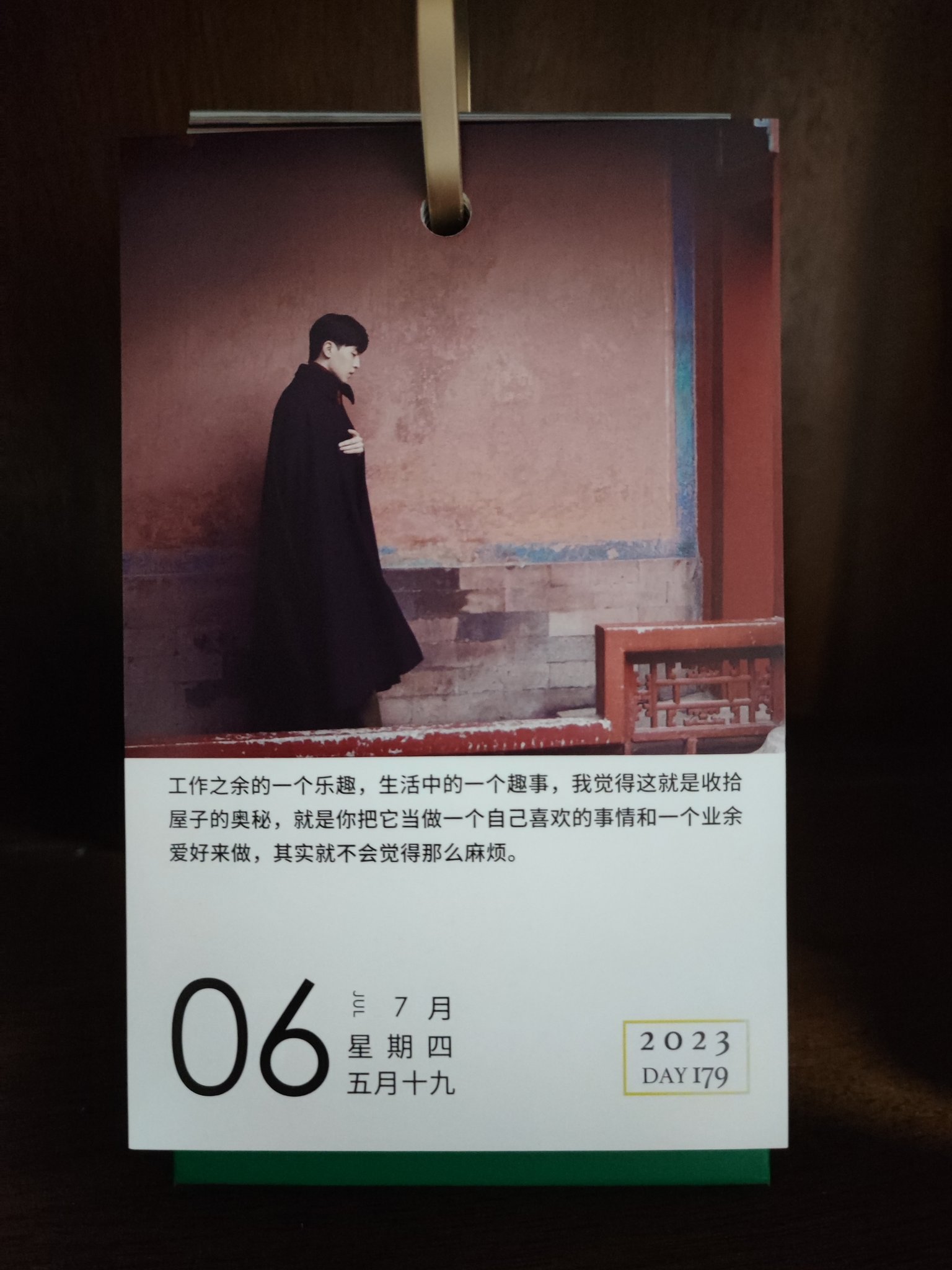 毬枝💙💛 On Twitter 20230706 星期四 工作之余的一个乐趣,生活中的一个趣事,我觉得这就是收拾屋子的奥秘,就是你把他当做一个自己喜欢的事情和一个业余爱好来做,其实就不