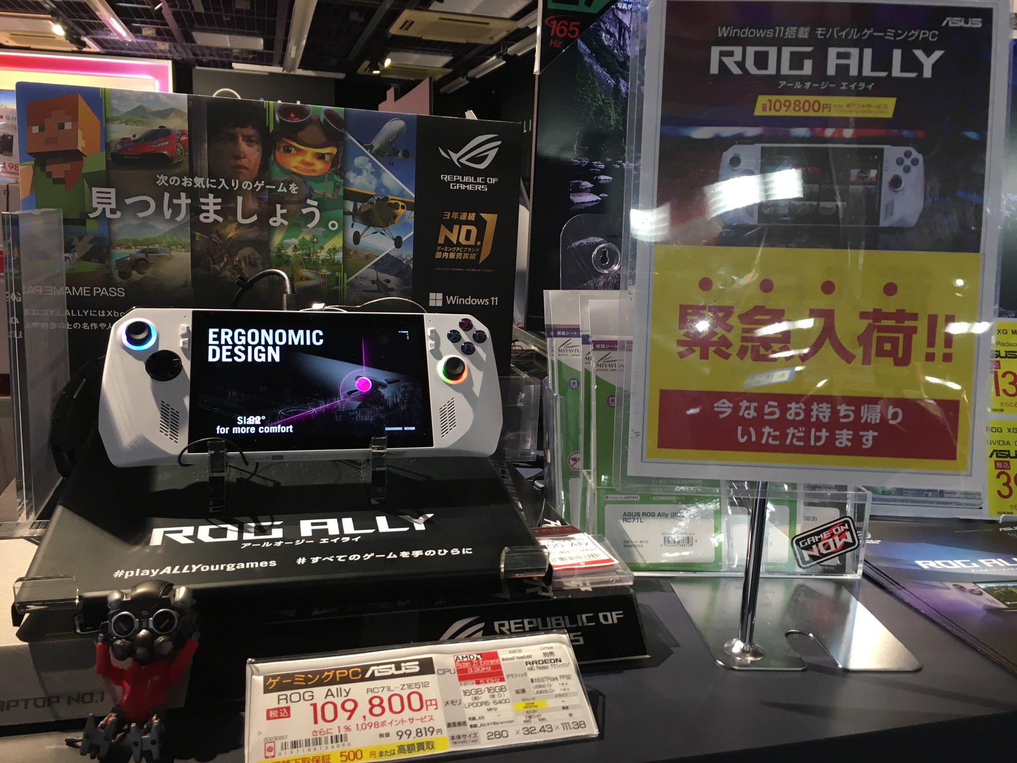 ソフマップAKIBA パソコン・デジタル館 on Twitter: "【緊急入荷！！！】 大人気のため在庫切れになっていたROG Allyが只今入荷致しました。在庫限りとなりますのでこの機会を ...
