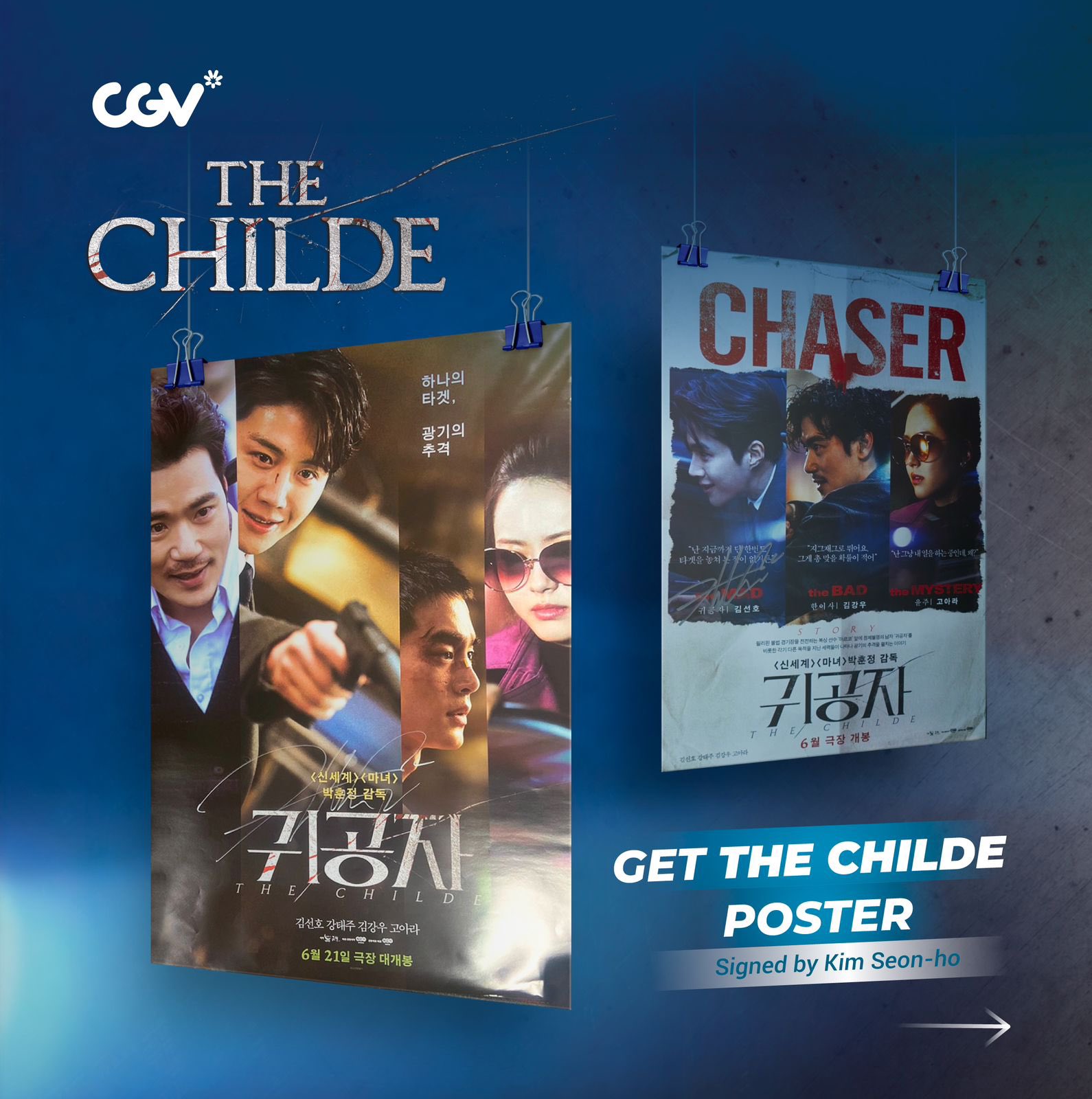 CGV Cinemas on Twitter: "Buat Seonhohada yang udah nanya-nanyain gimana caranya dapetin poster ...