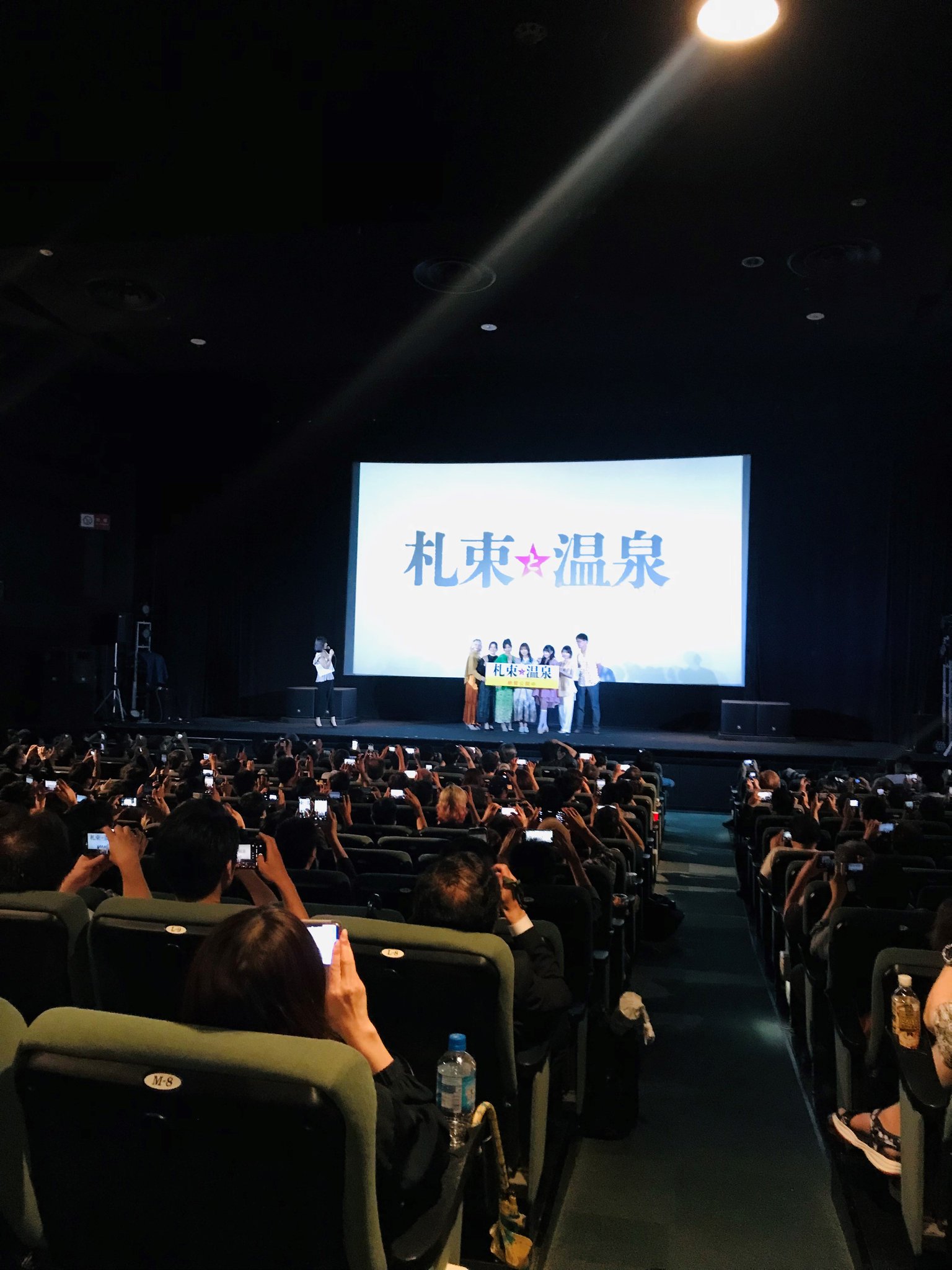 シネマート新宿 映画館 On Twitter 『 札束と温泉』~7月13日 木 2週間限定上映、 来週木曜日で終了となります。 疑似ワン