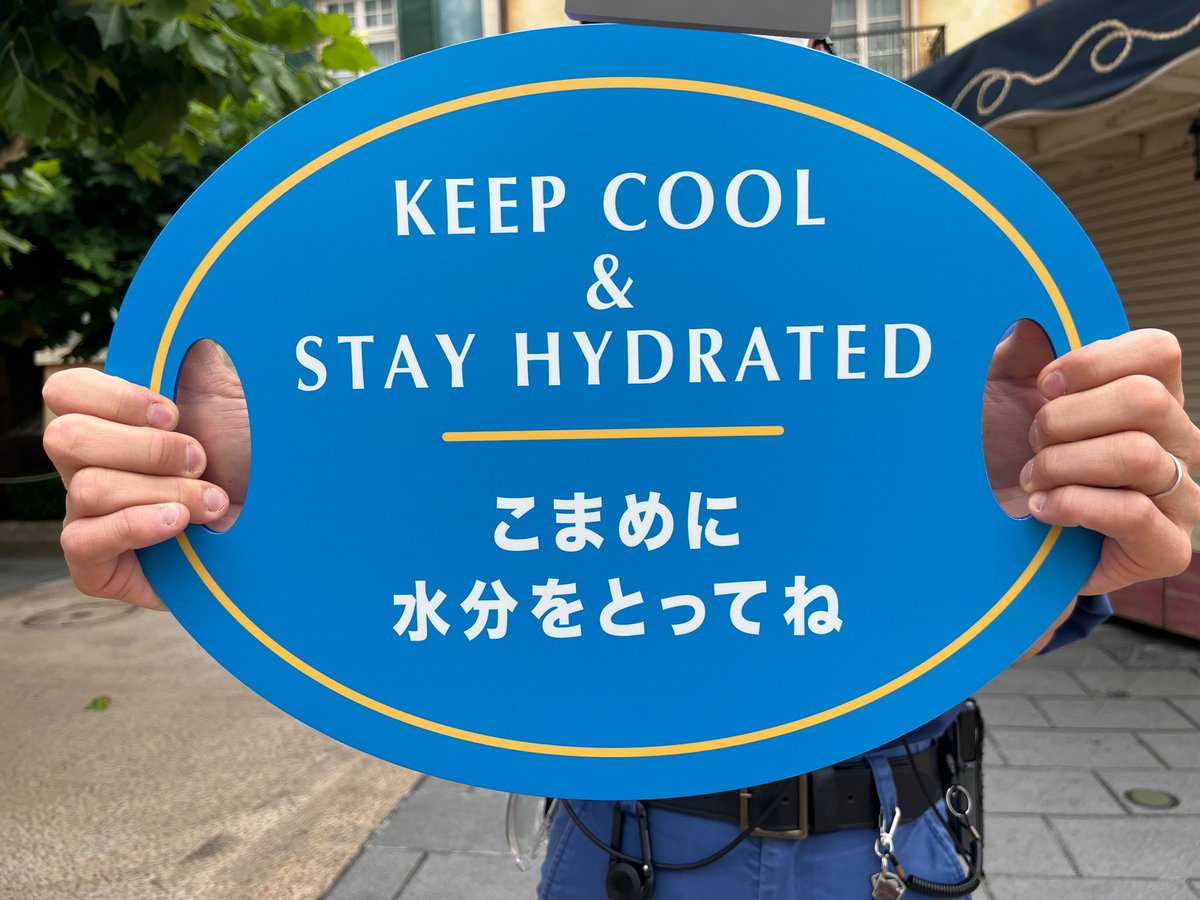 らんぷ@TDR情報 on Twitter: "【東京ディズニーリゾート】11:50現在 本日の舞浜予想最高気温：32℃ (ヤフー天気より) 本日(2023/07/06)、大変気温が高くなって ...