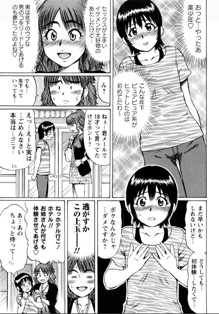 デカクリ女ヒナ♡ラブリツお願いします♡ On Twitter ハメられたヤリマン美女💦 N74zbstohx Twitter 