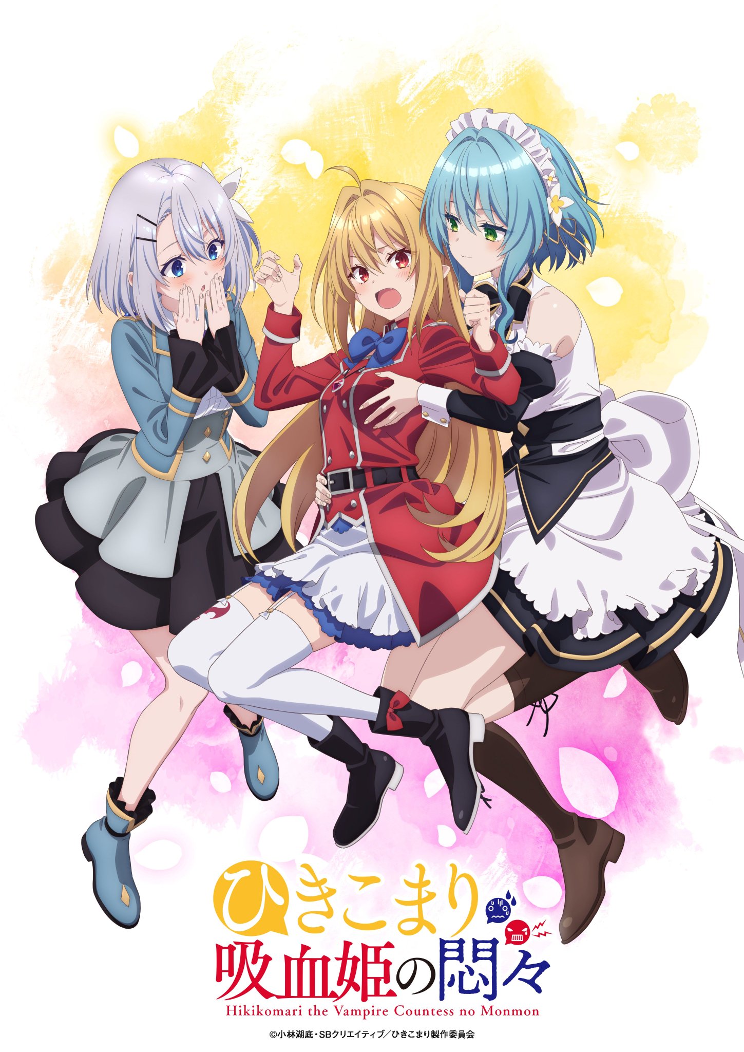 Kiyoe (ピーター) on Twitter: "Revelada la 1st key visual de Hikikomari Kyuuketsuki no Monmon! La ...