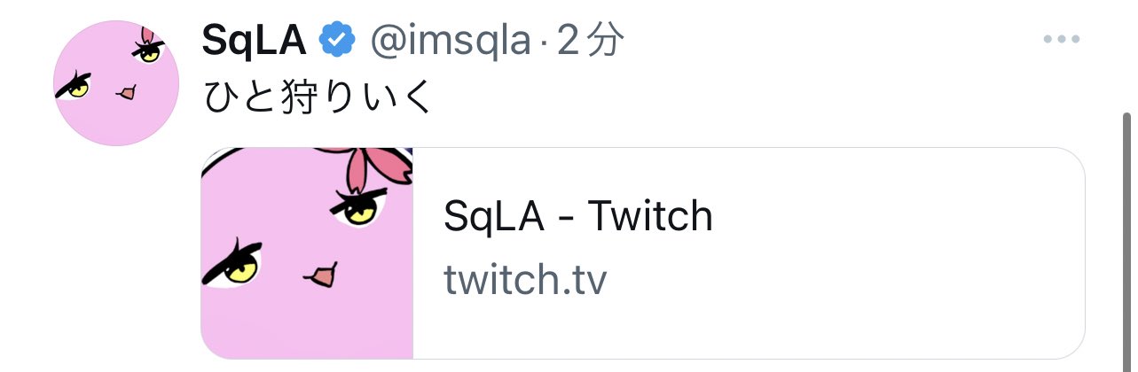 SqLA on Twitter: "狩りの厳しさ https://t.co/OXnhWefVUE" / Twitter