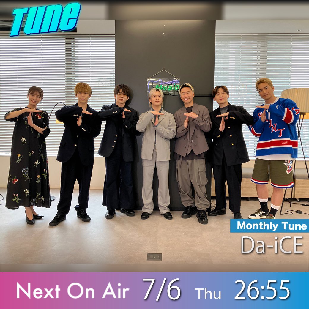 音楽情報番組「Tune」 on Twitter: "本日26:55〜オンエア🎥 今週のTuneは👉 Monthly Tune Da-iCEをゲストに迎え New Album「SCENE」 を深 ...