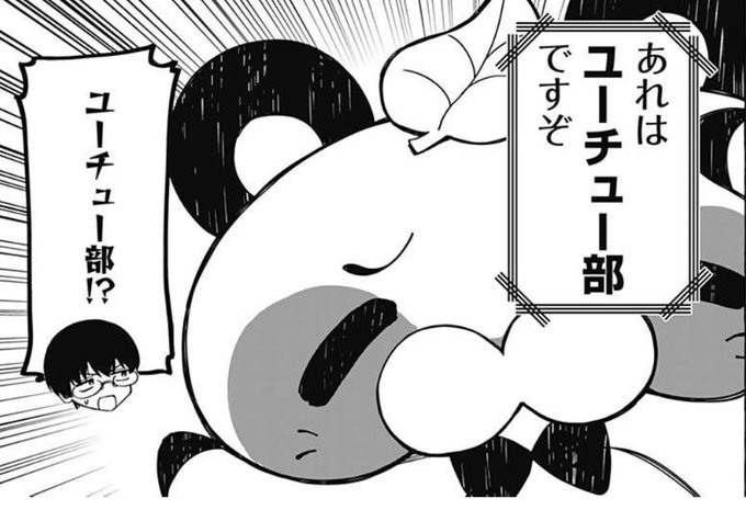 ★恋愛代行★ 赤坂アカ×西沢5㍉でお届けする “恋愛指南”ラブコメ! ★赤坂アカ 集英社作品 総合アカ★『かぐや様』『【推しの子
