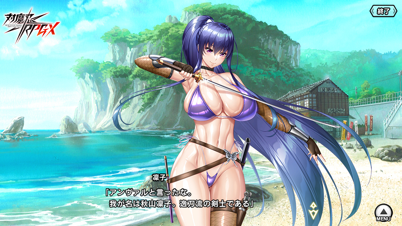 BugBug編集部 on Twitter: "【プレゼントコード付き】『#対魔忍RPGX』レポート ／ ヌルテカ大胆ビキニの凜子が馬とつつきあって魂の昇天⁉️ 見た目はロリ少女、頭脳は狡猾な ...