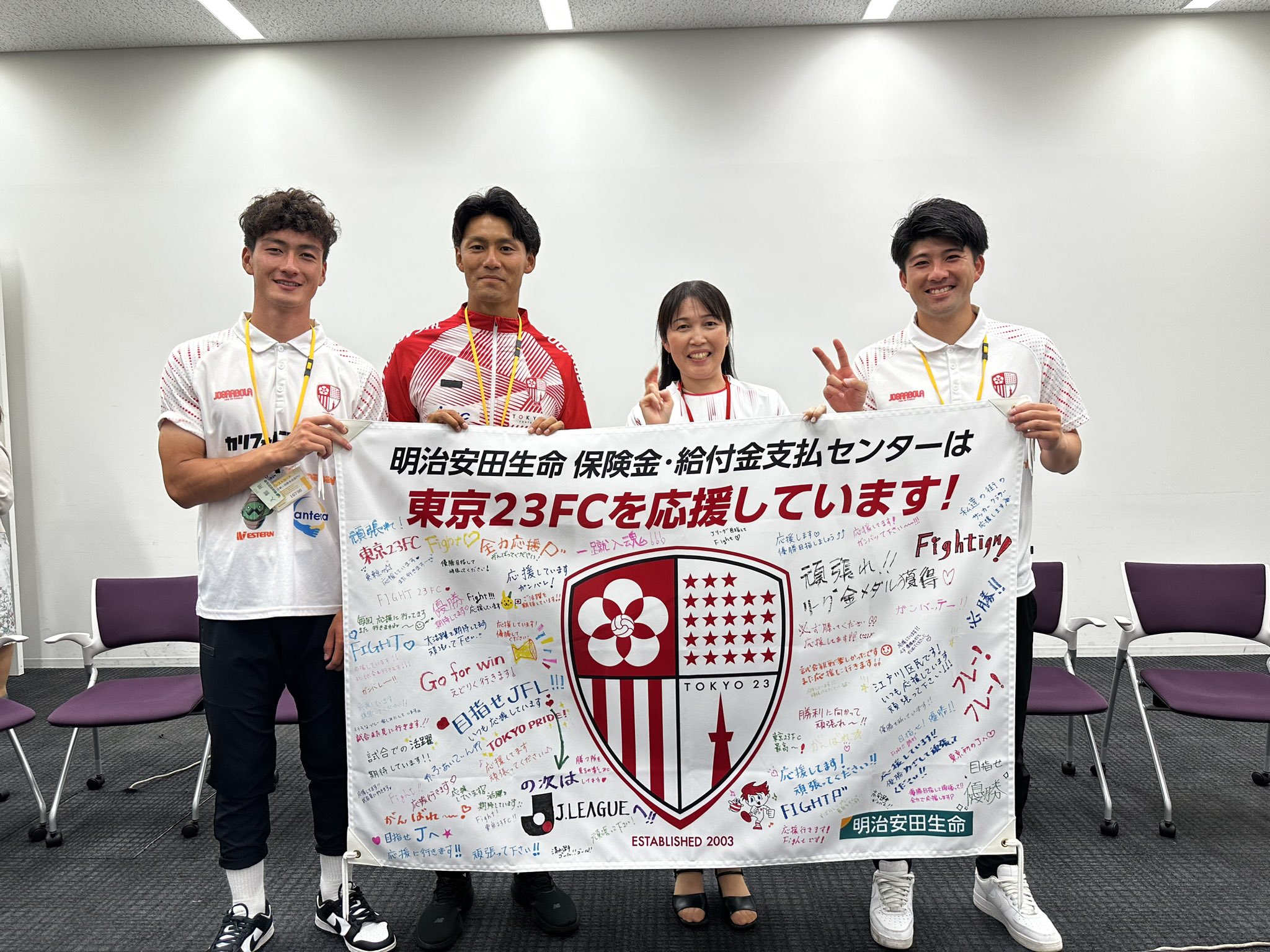 ⚪🔴東京23FC【公式】🔴⚪️🔜7/8(土)東京国際大学FC(H) on Twitter: "そしてなんと!!!!!!🥹🤭 No.2 #柴田隼人 選手(@hayatorei11 )のお母様のお ...