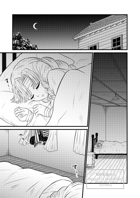 Avyあびぃ Avypiece さんのイラスト・マンガ作品まとめ 173 件 Twoucan