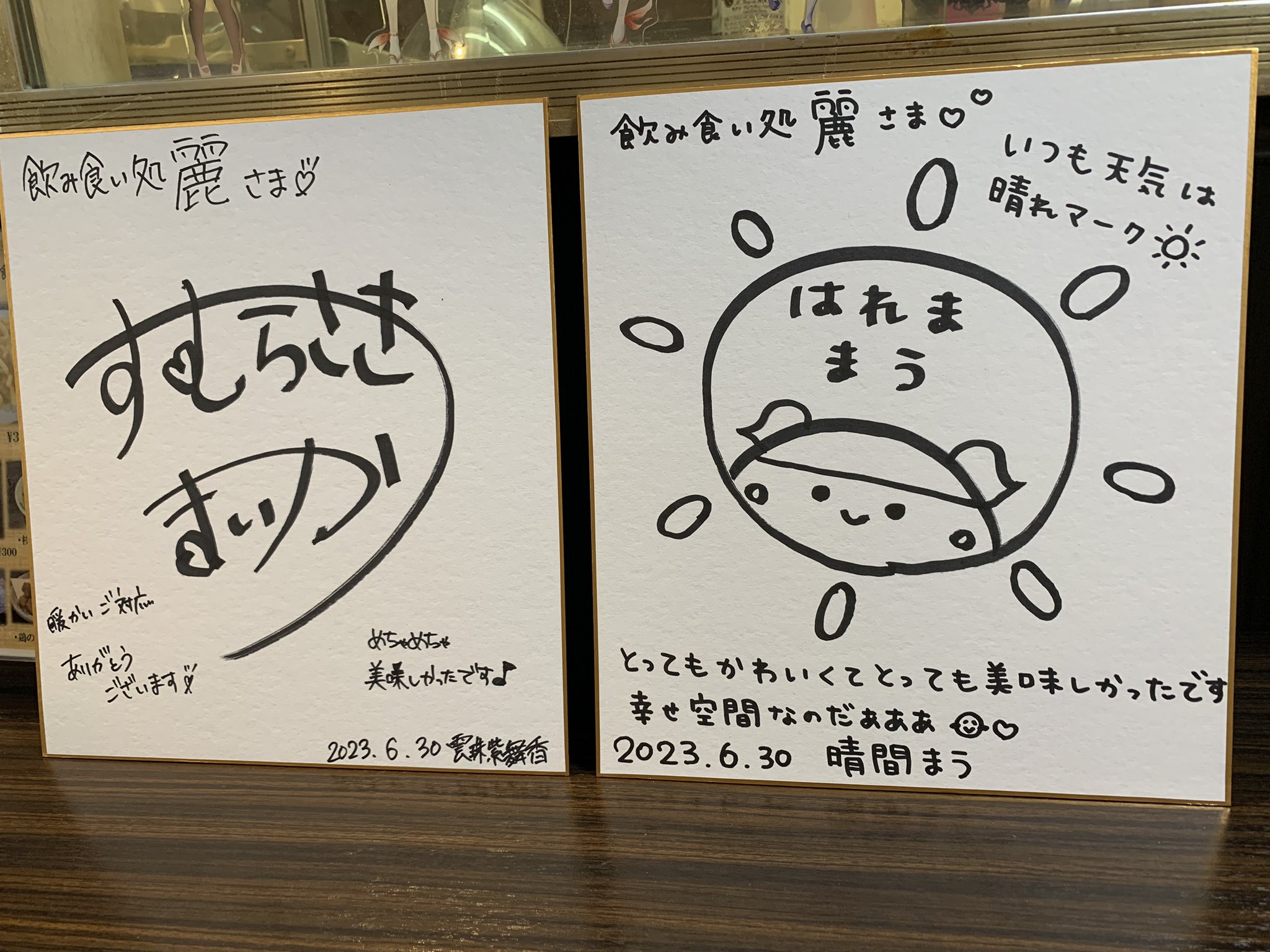 飲み食い処"麗"-URARA-【Vtuberコラボ開催中】 on Twitter: "・雲珠紫舞香様@Maika_lavender ・晴間まう様@halemaumau_v のお2人にご来店頂き ...