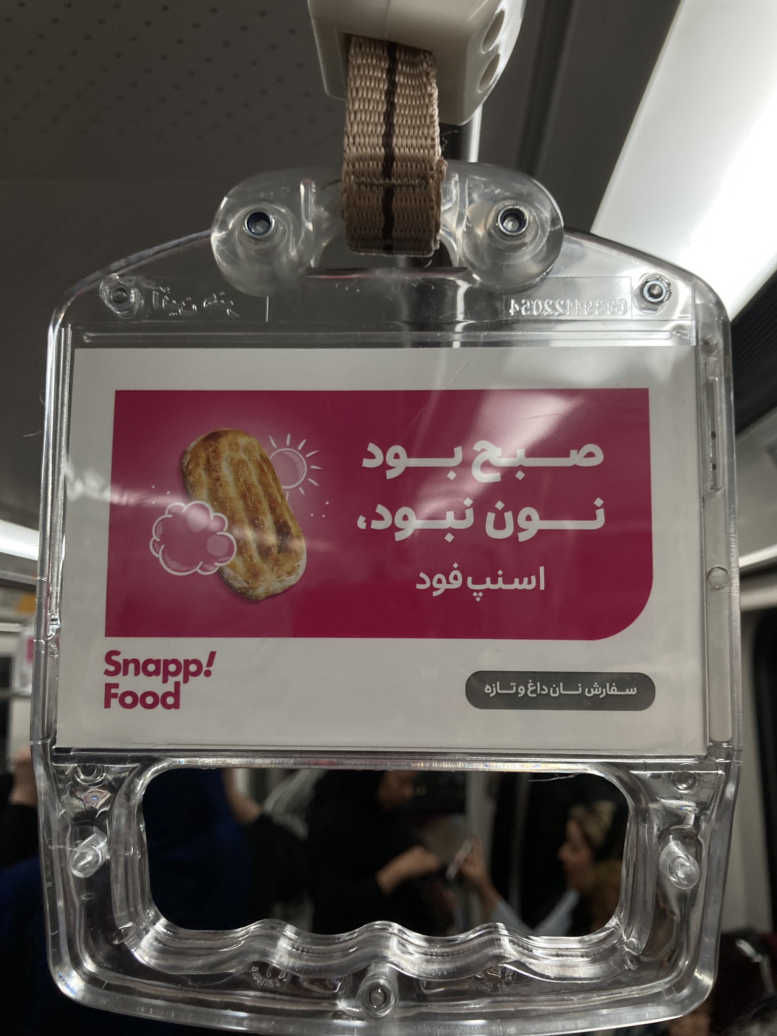 Elif Aydınbaş on Twitter: "İran’da Snapp market/yemek servisi şirketinin orijinal reklamları ...