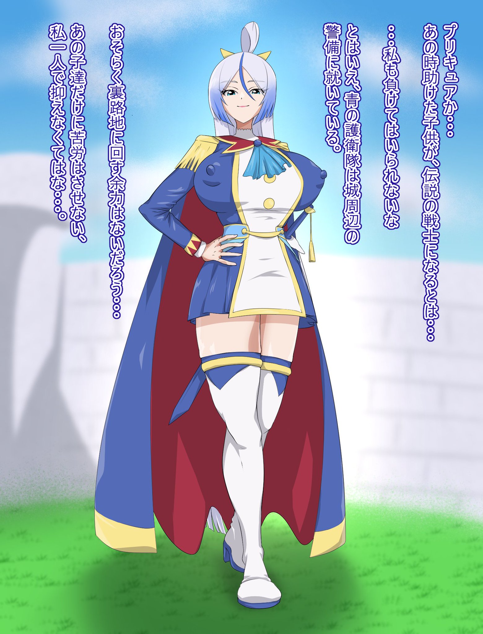 ⚥Quarter🔞Skeb on Twitter: "(1/4) これはおそらく今日の深夜ひどい目に遭うであろうシャララﾀｲﾁｮｳ https://t.co/yoW1w7Umu3" / Twitter