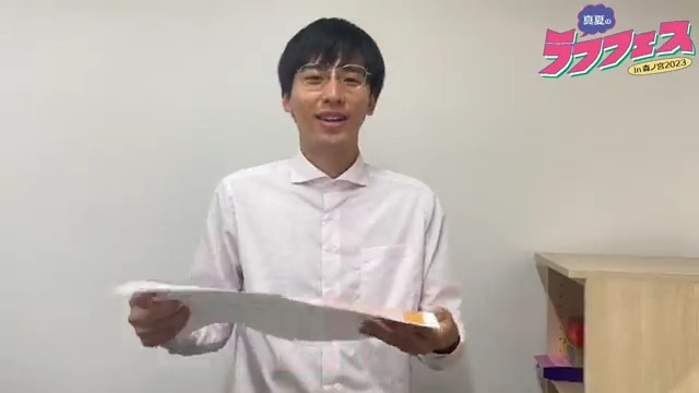よしもとライブ On Twitter 真夏のラフフェスin森ノ宮2023🍈 カベポスター 永見 の気になる公演は 本日の 秘密のケンミンshow極 に出演の ケンドーコバヤシ も参戦