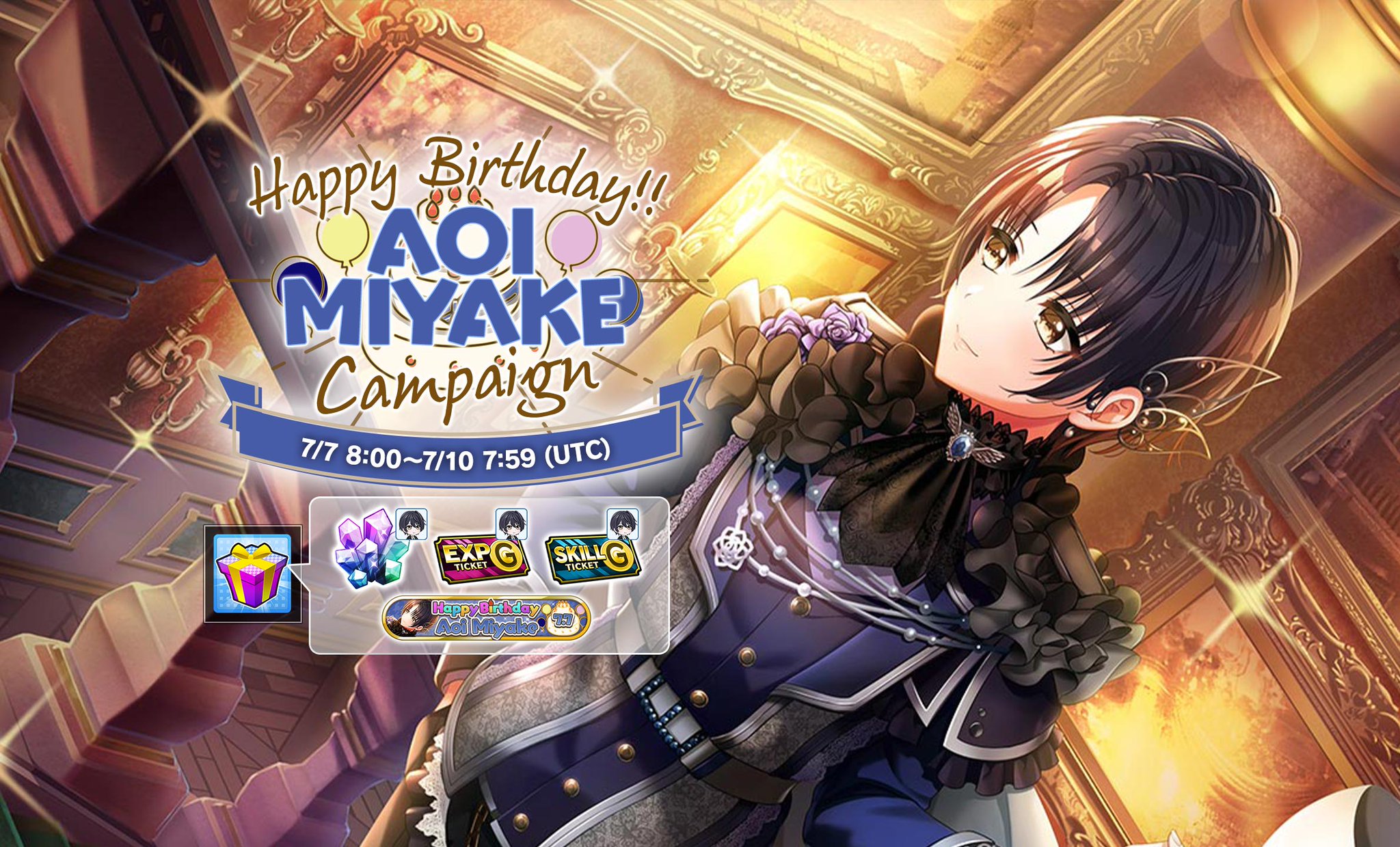 D4DJ Groovy Mix EN on Twitter: "🎉7/7 Happy Birthday Aoi🎂 To celebrate, Aoi's Birthday Gacha will ...