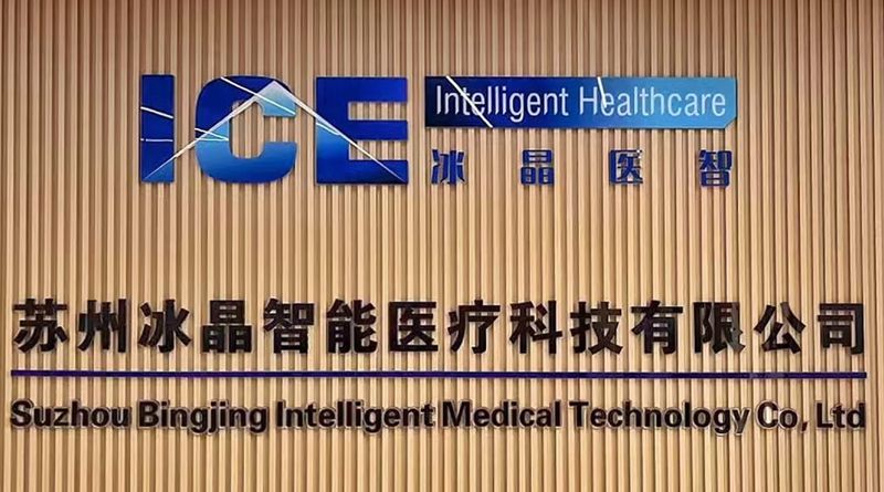 BIOTRONIK Receives FDA Approval for Next-Generation Family of ...