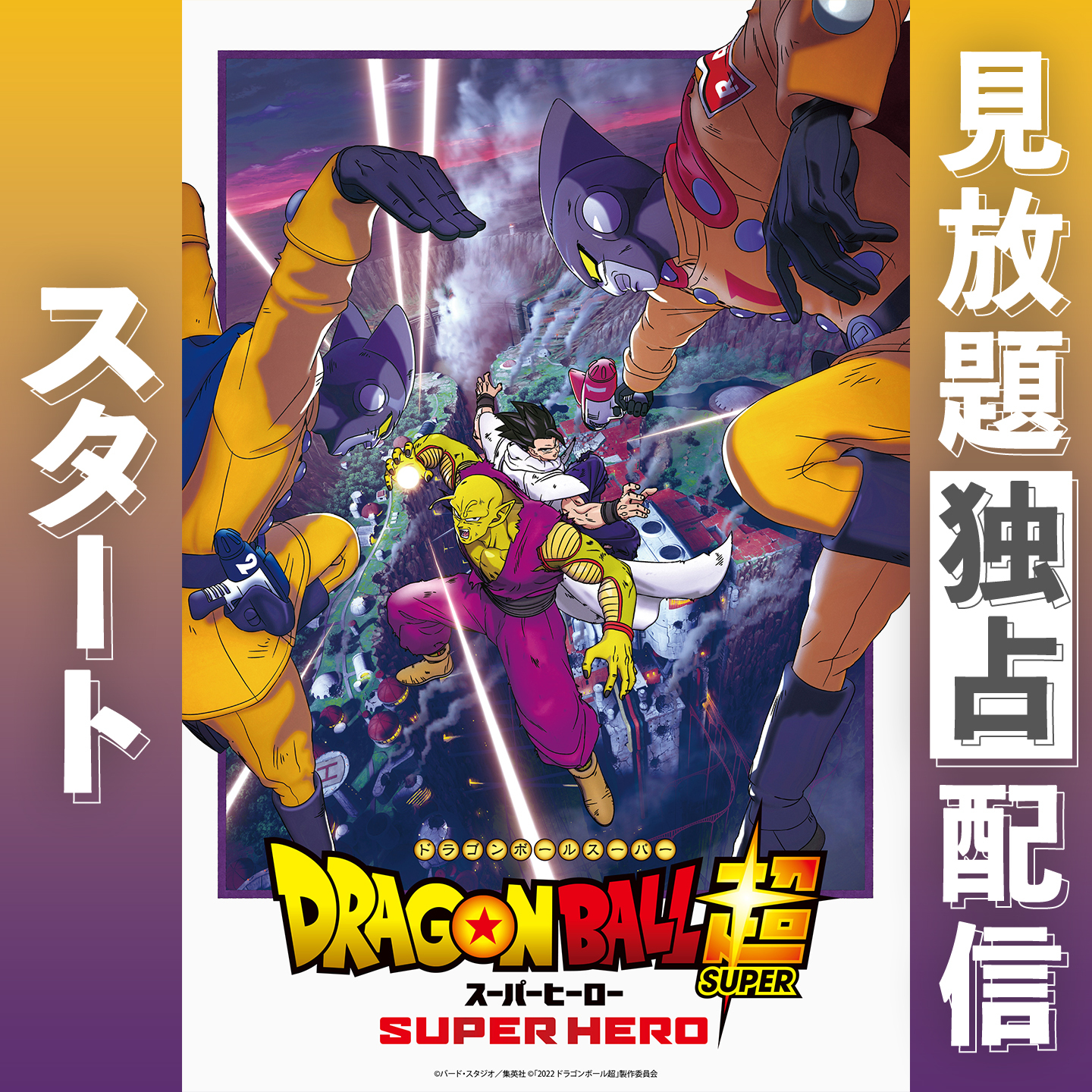 鉄骨 (@tekkotsu_pppp) / Twitter