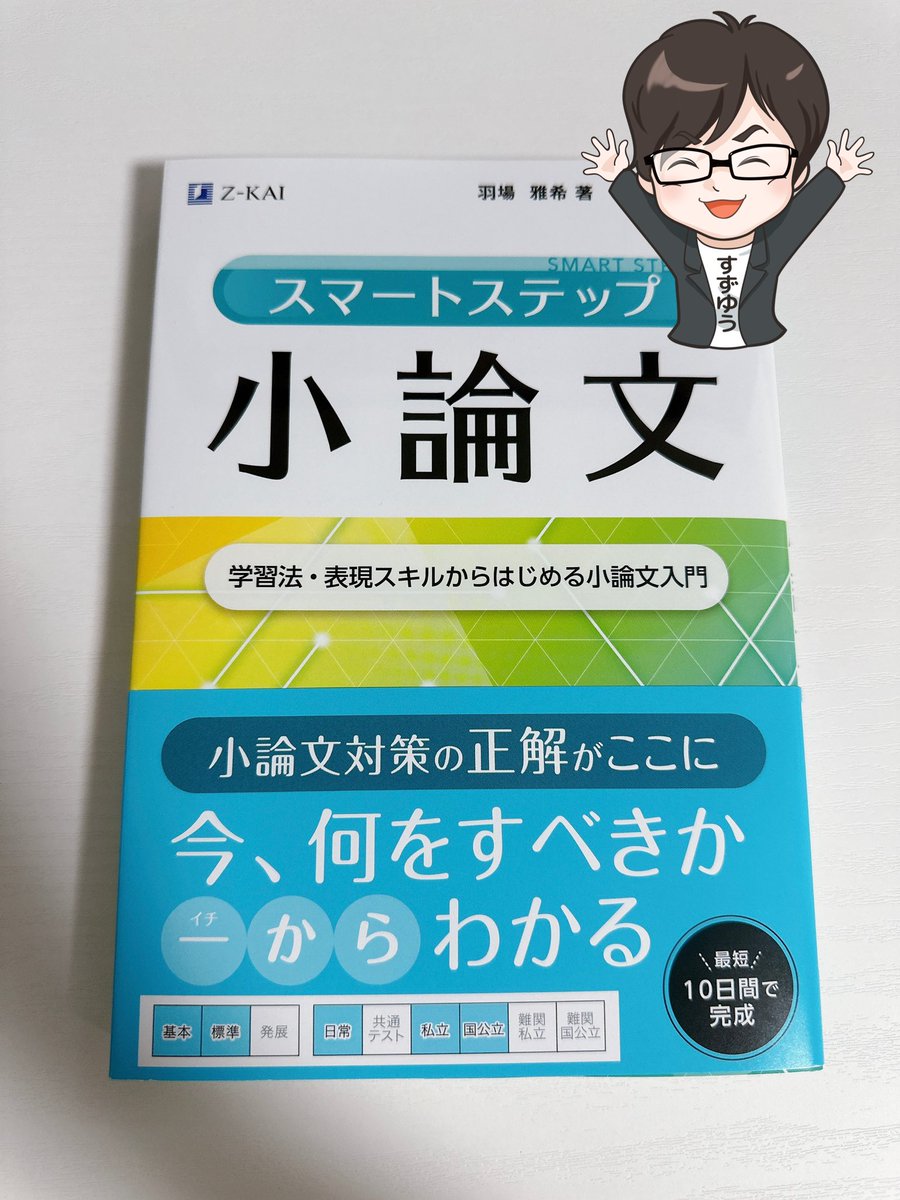 鈴木悠介(@yuusuke_suzuki) - Twilog