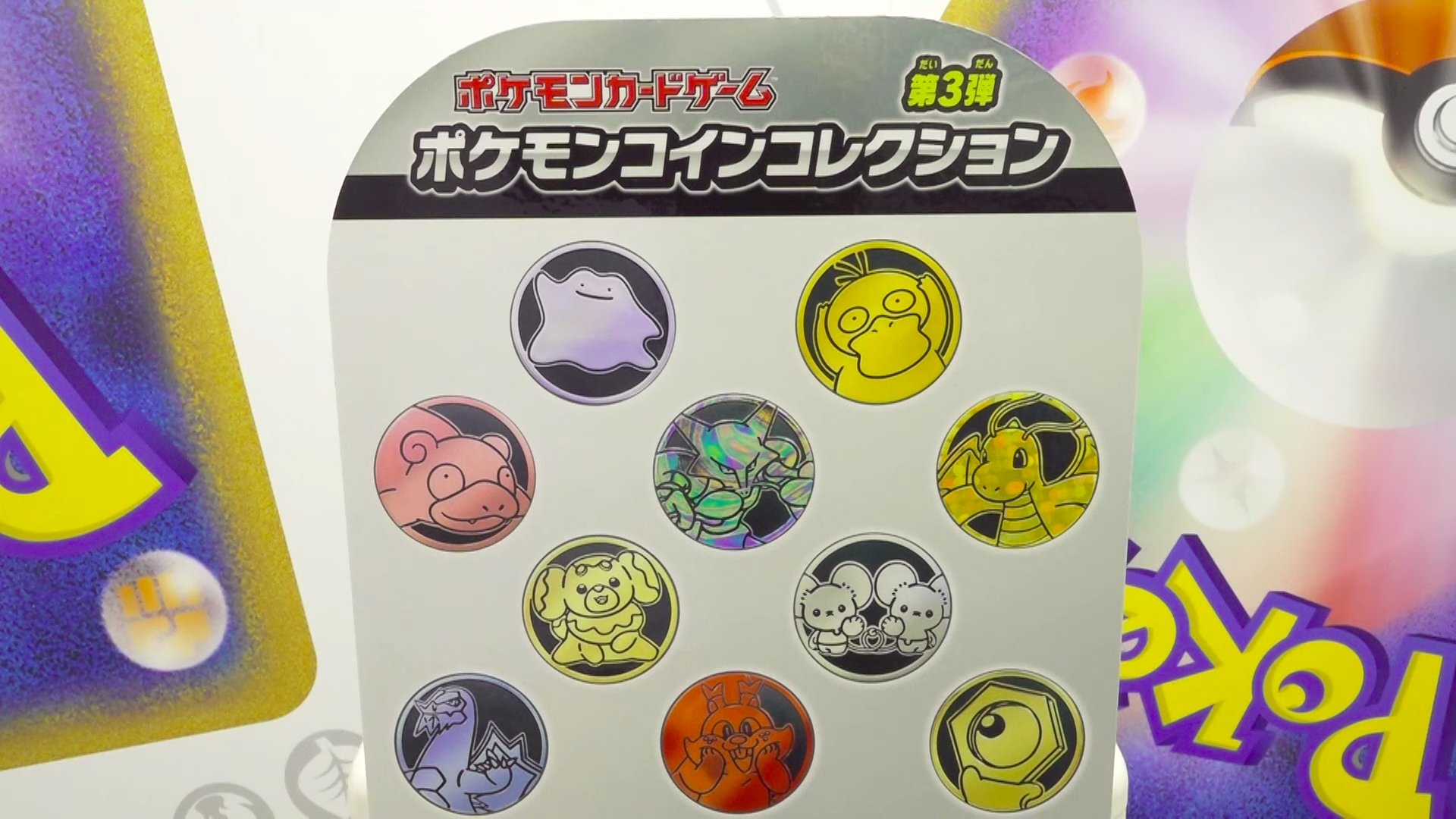 Pokemon Coin Collection Volume Releasing Tomorrow,, 53% OFF