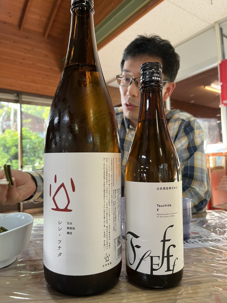 Minaka Nobuhiro 〈みなか食堂〉店主(@leeswijzer) - Twilog