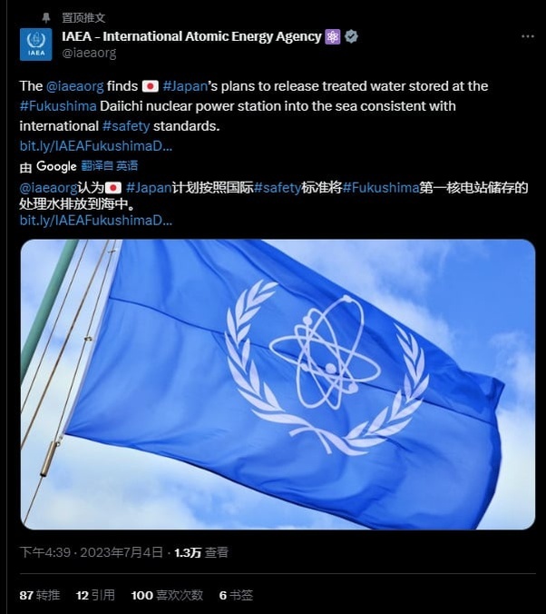 ShanghaiPanda on Twitter: "IAEA on Twitter vs. IAEA on Weibo (Weibo: "The discharge of treated ...