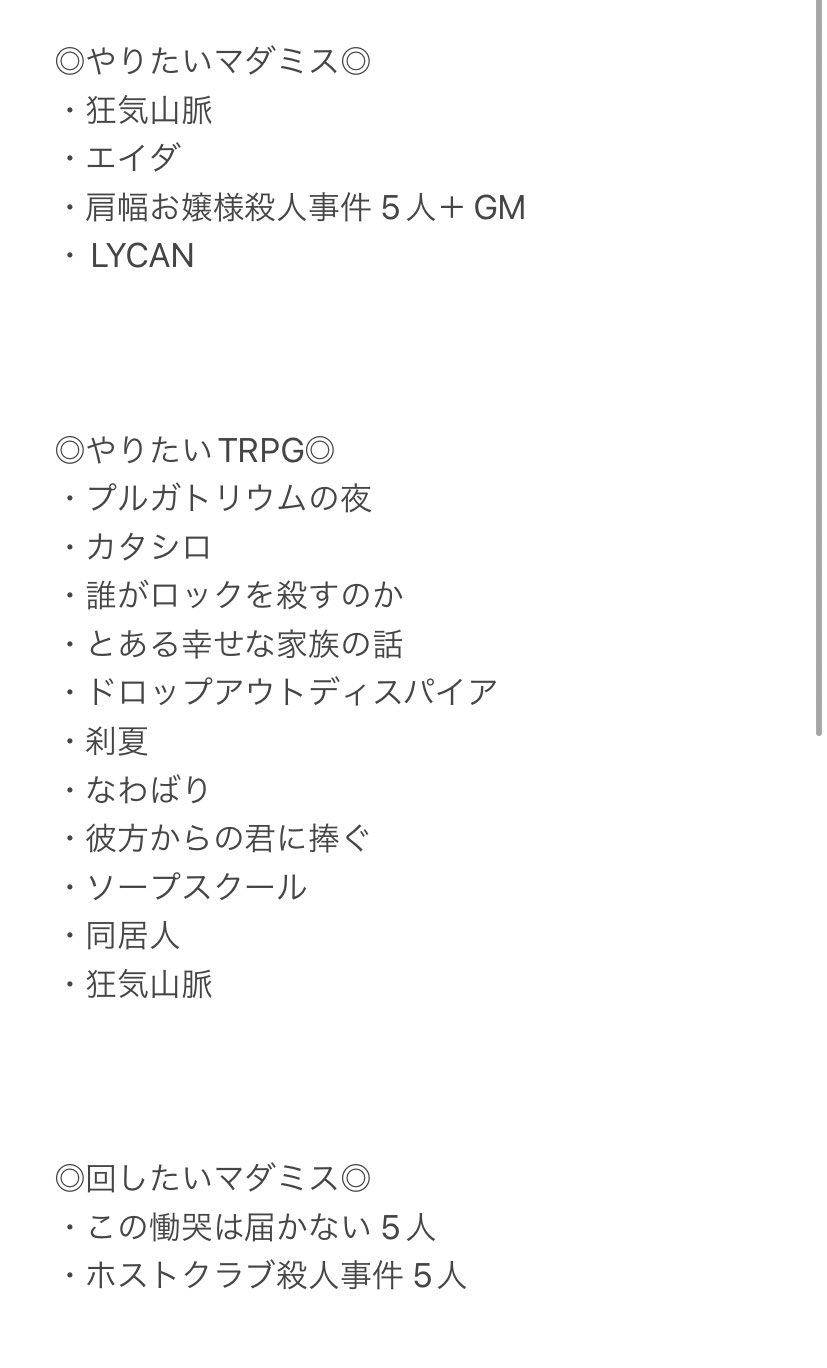 しーま。 (@shiiima_trpg) / Twitter