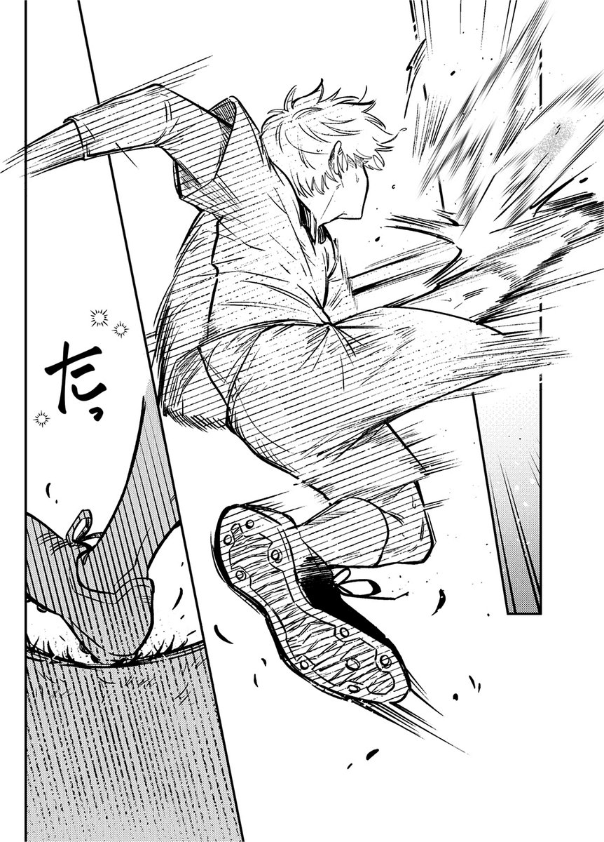 「梅雨の話|ngro (1/4) 」TTKの漫画