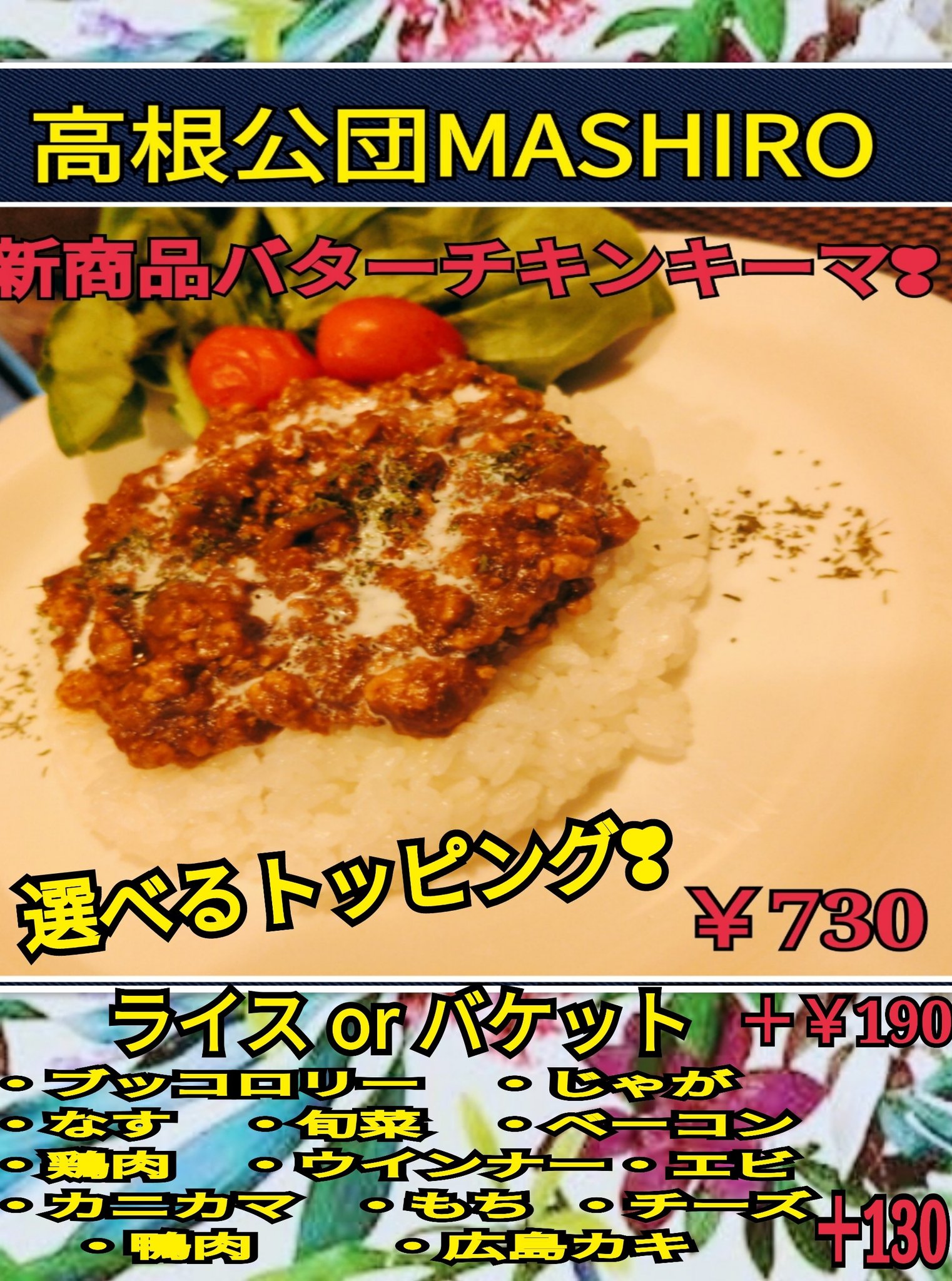 @MASHIRO on Twitter: "#高根公団 https://t.co/311F460xZM" / Twitter