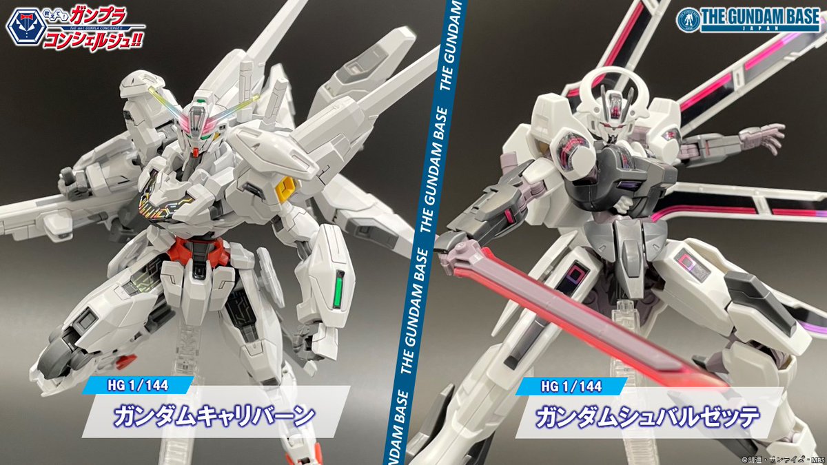 THE GUNDAM BASE on X: THE GUNDAM BASE on X: