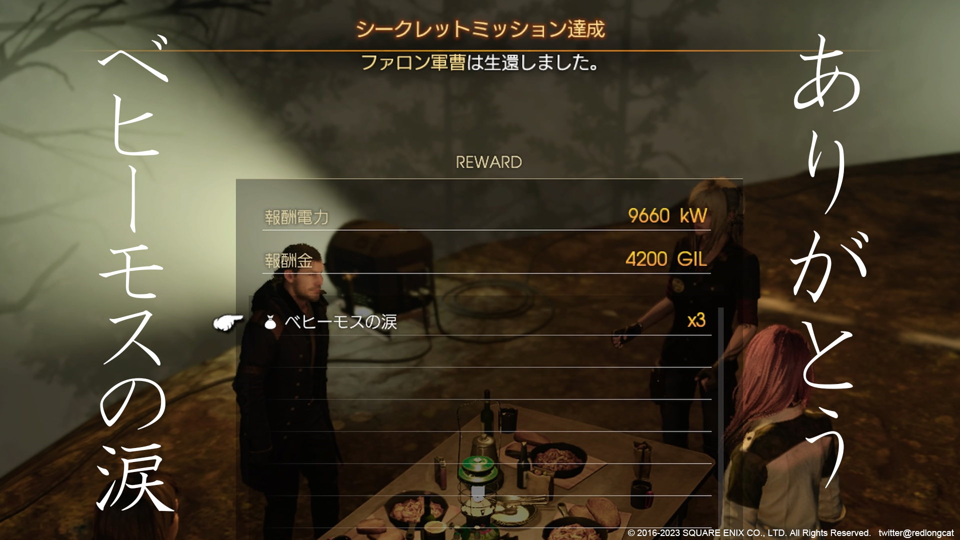 ユルグ on Twitter: "タカアキさん @takaaki5656 の #FF15戦友 放送ご視聴感謝 主さんの剣神3ソロ縛り挑戦…4連敗💦 win版10年後で弾かれた腹いせ(？)に、私 ...