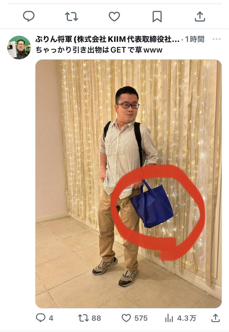 ゆたぼん、考えを変えたのはsyamuとの対面がきっかけ？ X投稿が話題 | ガールズちゃんねる - Girls Channel