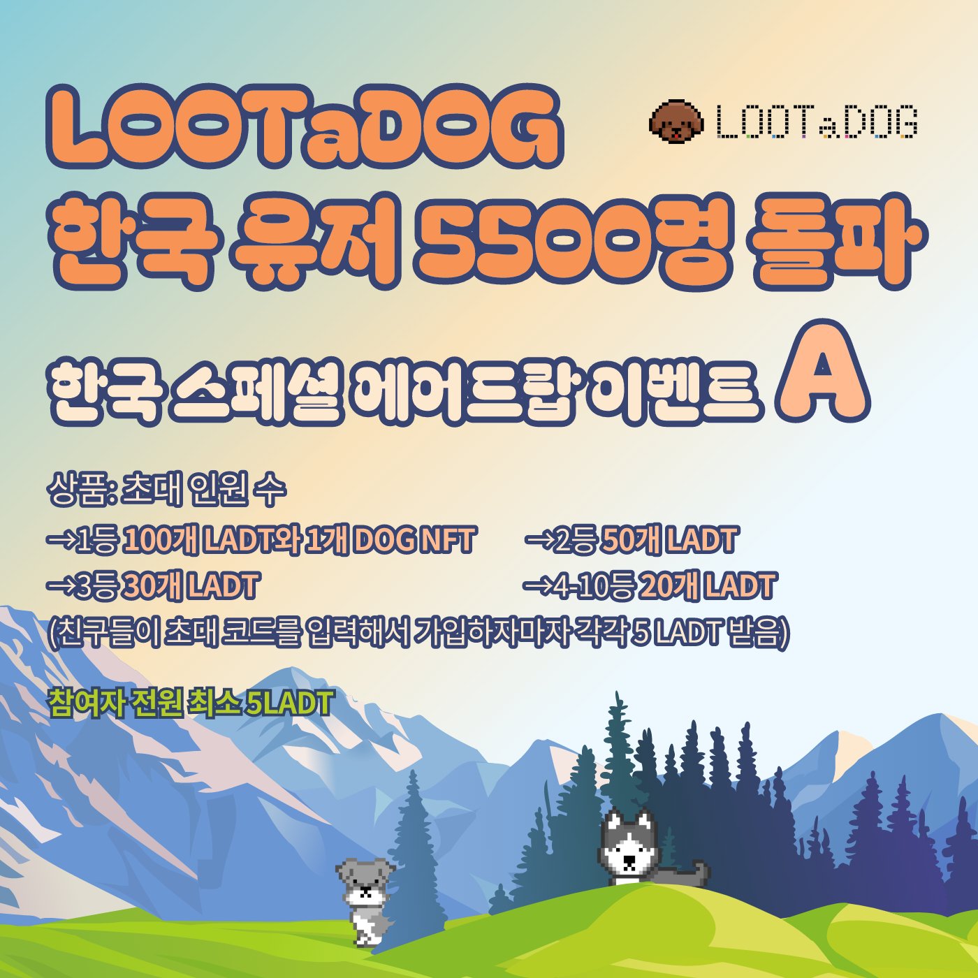 LOOTaDOG (GENESIS DOG NFT MINT 1/7-3/7) on Twitter: "We're thrilled to celebrate a major ...
