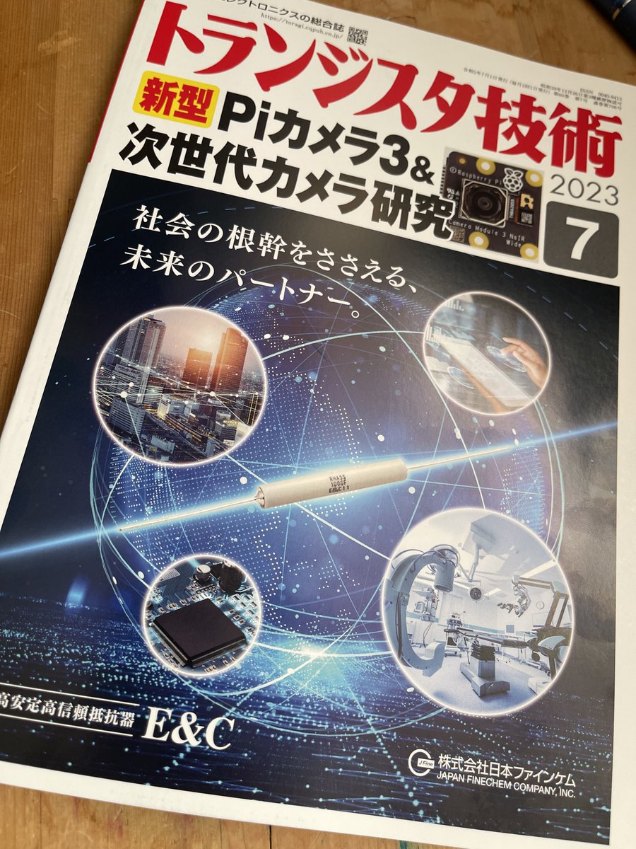 Jun Hirabayashi (平林 純)(@hirax) - Twilog