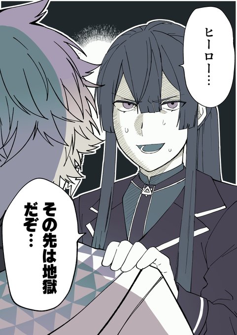 🦐ぽ (@poV_0234) さんのイラスト・マンガ作品まとめ (60 件) - Twoucan