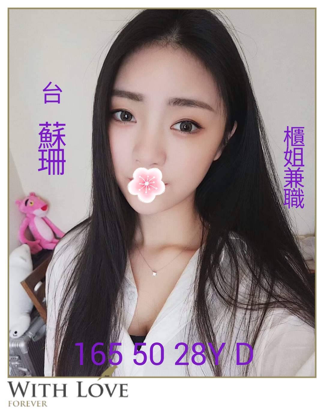 桃花源南部定點外約🍑賴CP080 (@wee64598) / Twitter