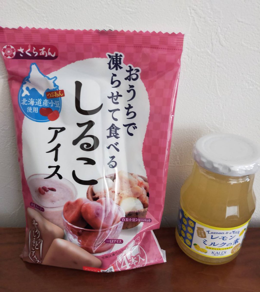 カルディ（KALDI）パトロール♡みんなの戦利品・最新アイテム戦利品まとめ♡